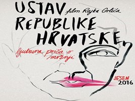 Policijska akademija „Prvi hrvatski redarstvenik“ - U sklopu aktivnosti „Polic i Ja“ promoviran ...